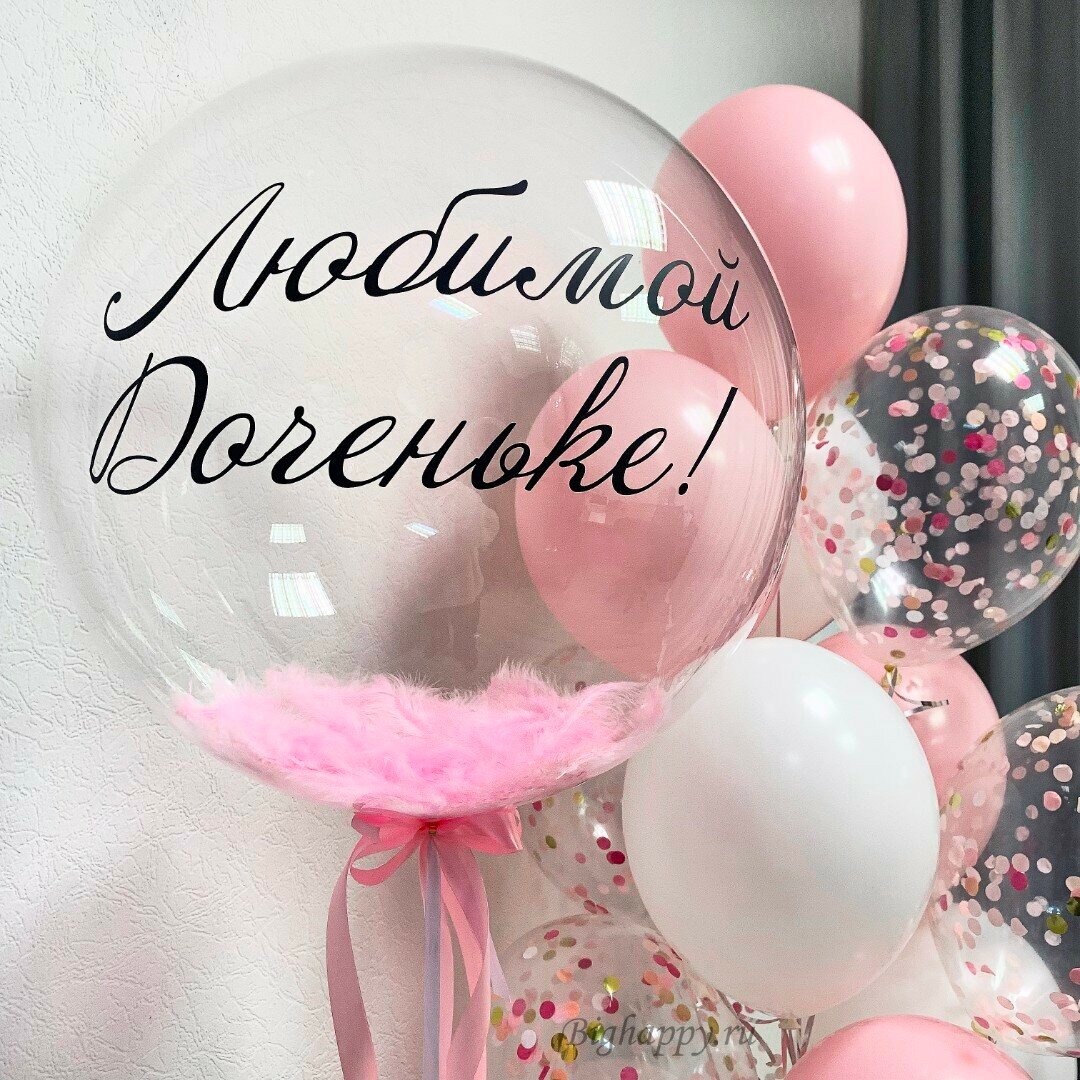 Шар Bubbles c перьями и индивидуальной надписью