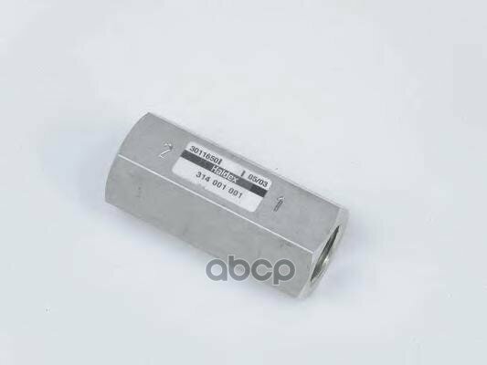 Клапан обратный воздушный Haldex арт. 314001001