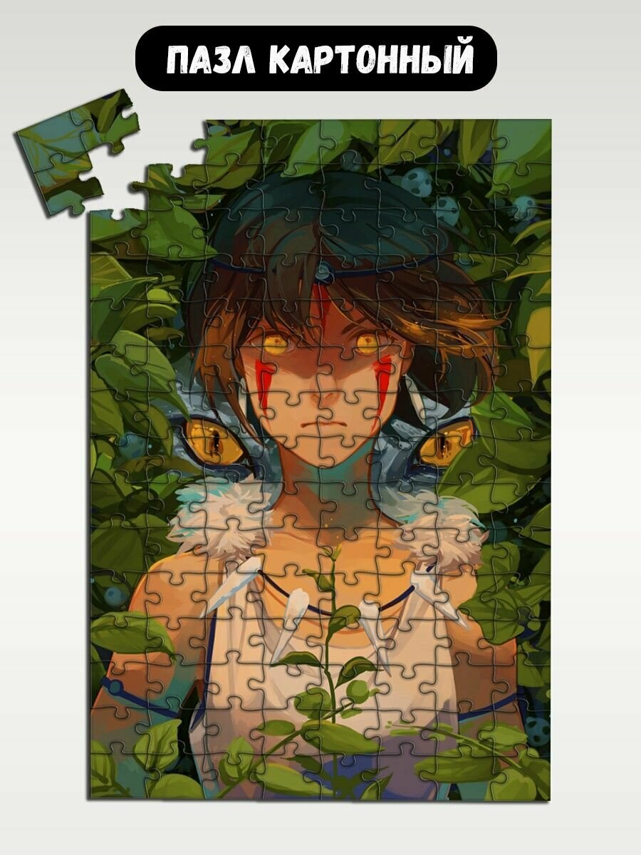 Пазл картонный А4: модель аниме принцесса Мононоке - 458