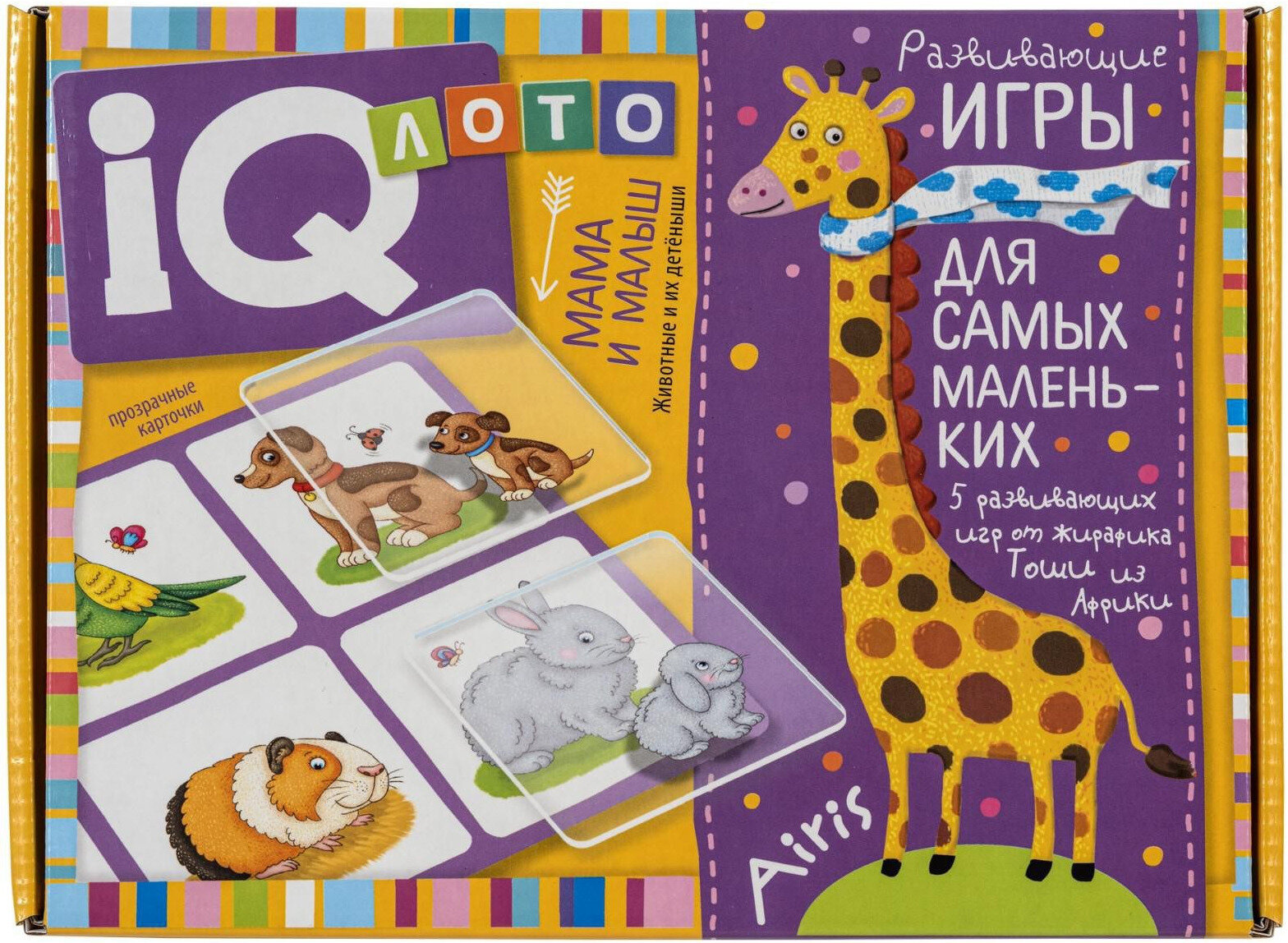 Умное IQ лото для малышей "Мама и малыш. Животные и их детеныши", развитие внимания, логики и речи, 4 игровых поля и 27 прозрачных карточек