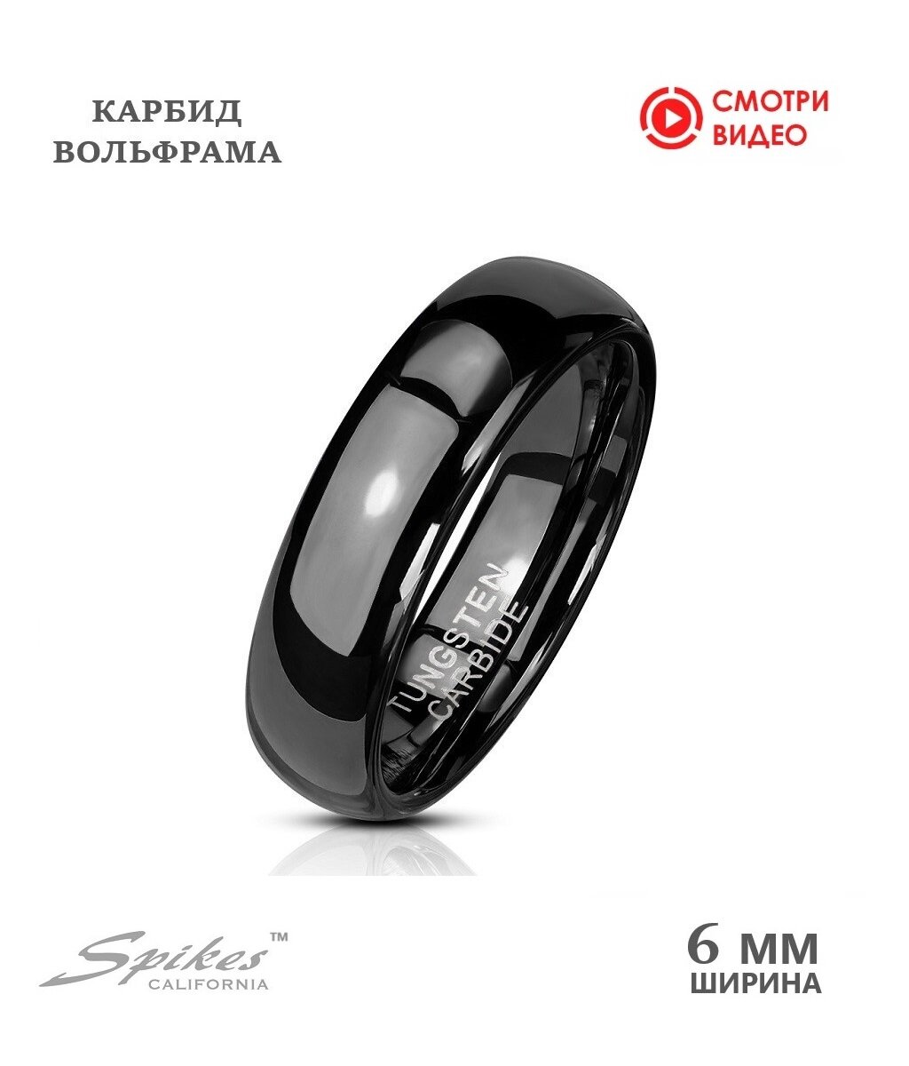 Кольцо обручальное