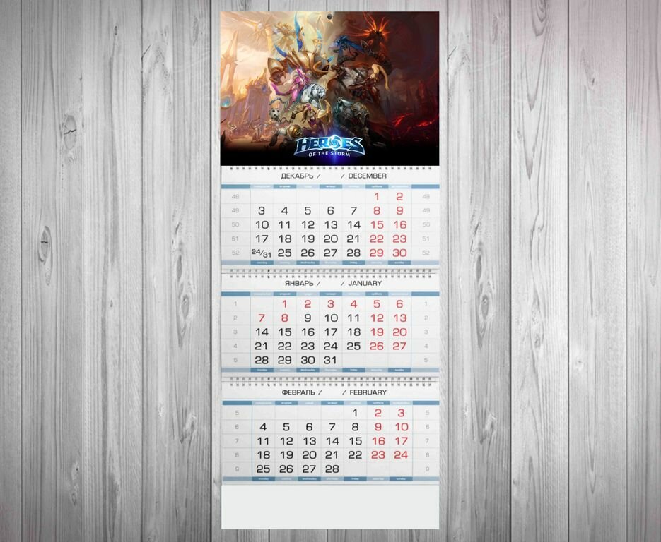 Календарь квартальный Heroes of the Storm, Герои Шторма №25