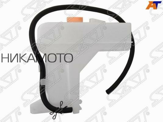 SAT STDT281020 Бачок расширительный