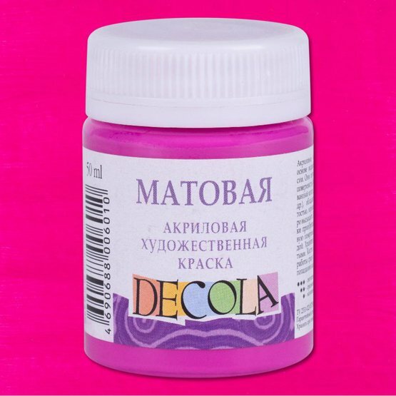 Акриловая краска матовая Фуксия 50мл Decola