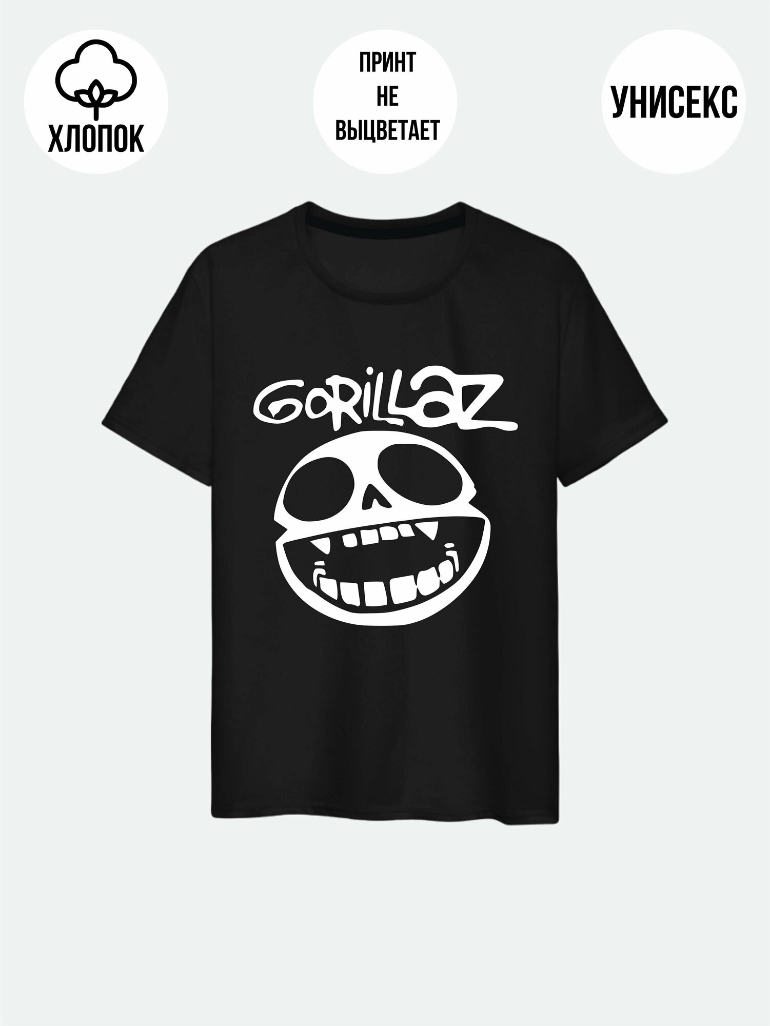 Футболка спортивная