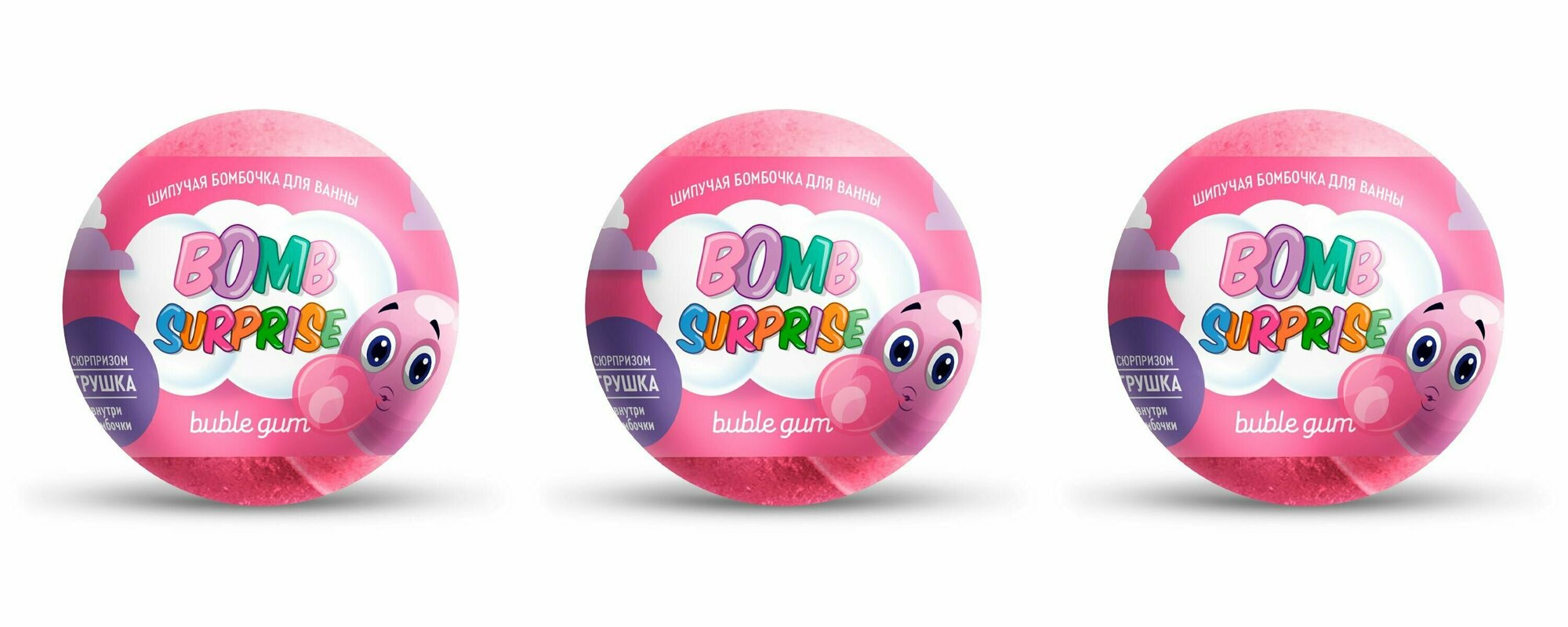 Фитокосметик Шипучая бомбочка Bomb Surprise для ванны, Bubble Gum, с игрушкой, 115 гр, 3 шт