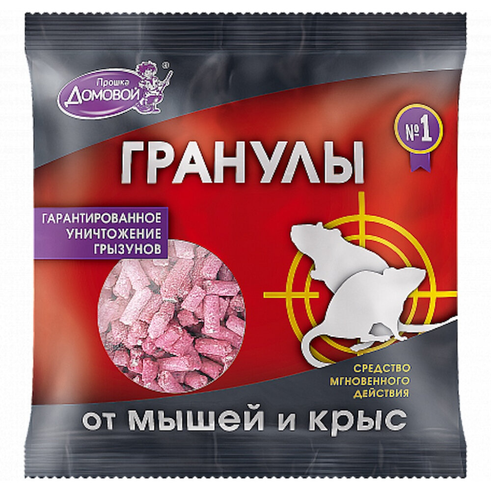 Приманка в гранулах Домовой Прошка пакет 100 г 21918