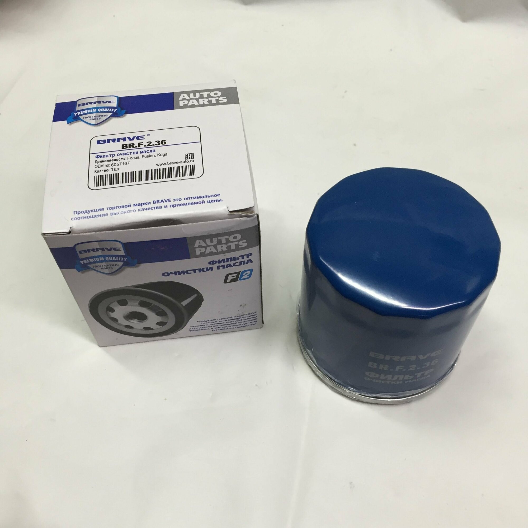 Фильтр масляный BRAVE BR. F.2.36 Ford C-Max I/II Focus I-III Mondeo IV/V Fusion Transit 07 OEM 6057167