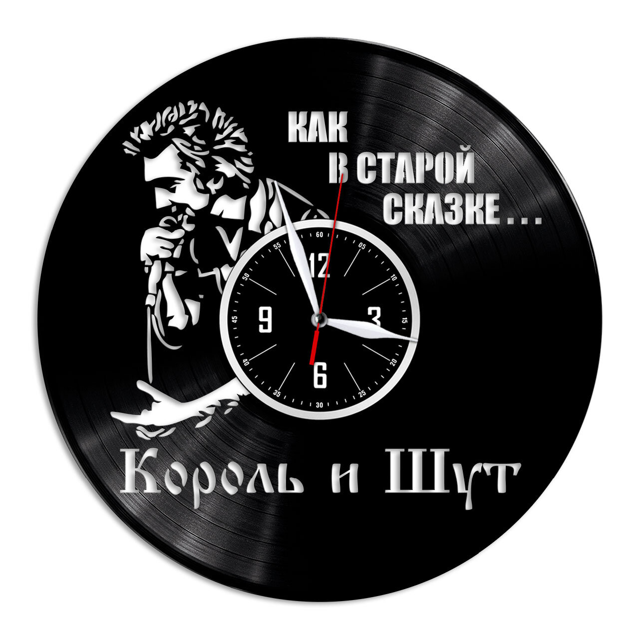 Король и шут - настенные часы из виниловой пластинки
