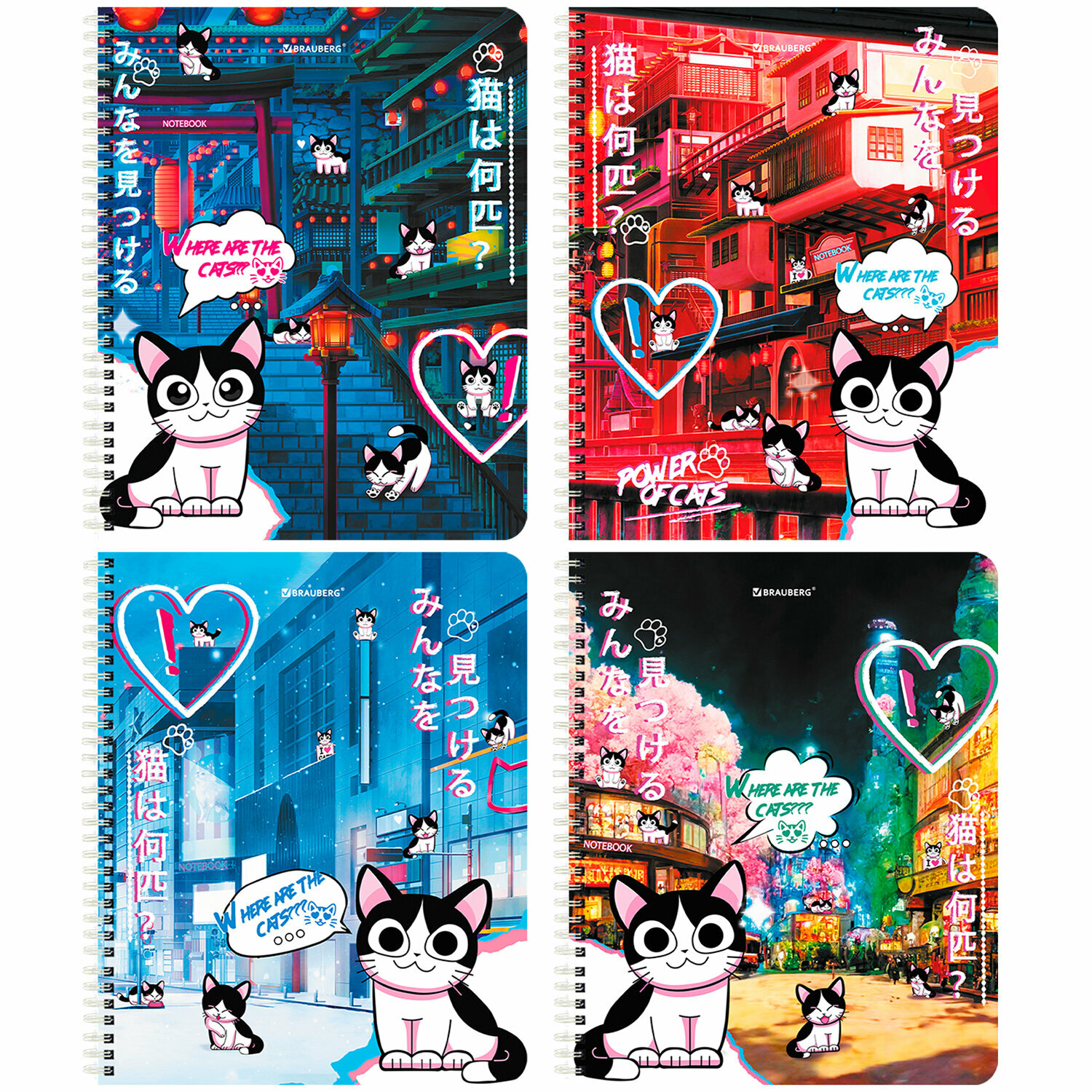 Тетрадь А5 80 л. BRAUBERG, гребень, клетка, обложка картон, "Anime Cats" (микс в спайке), комплект из 16 шт, 404415