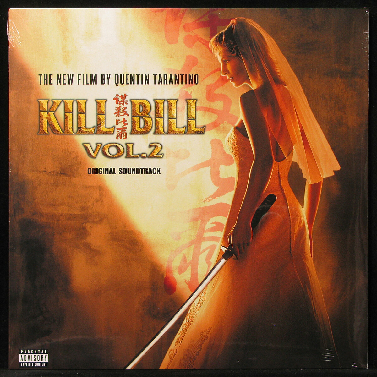 Виниловая пластинка Maverick V/A – Kill Bill Vol.2