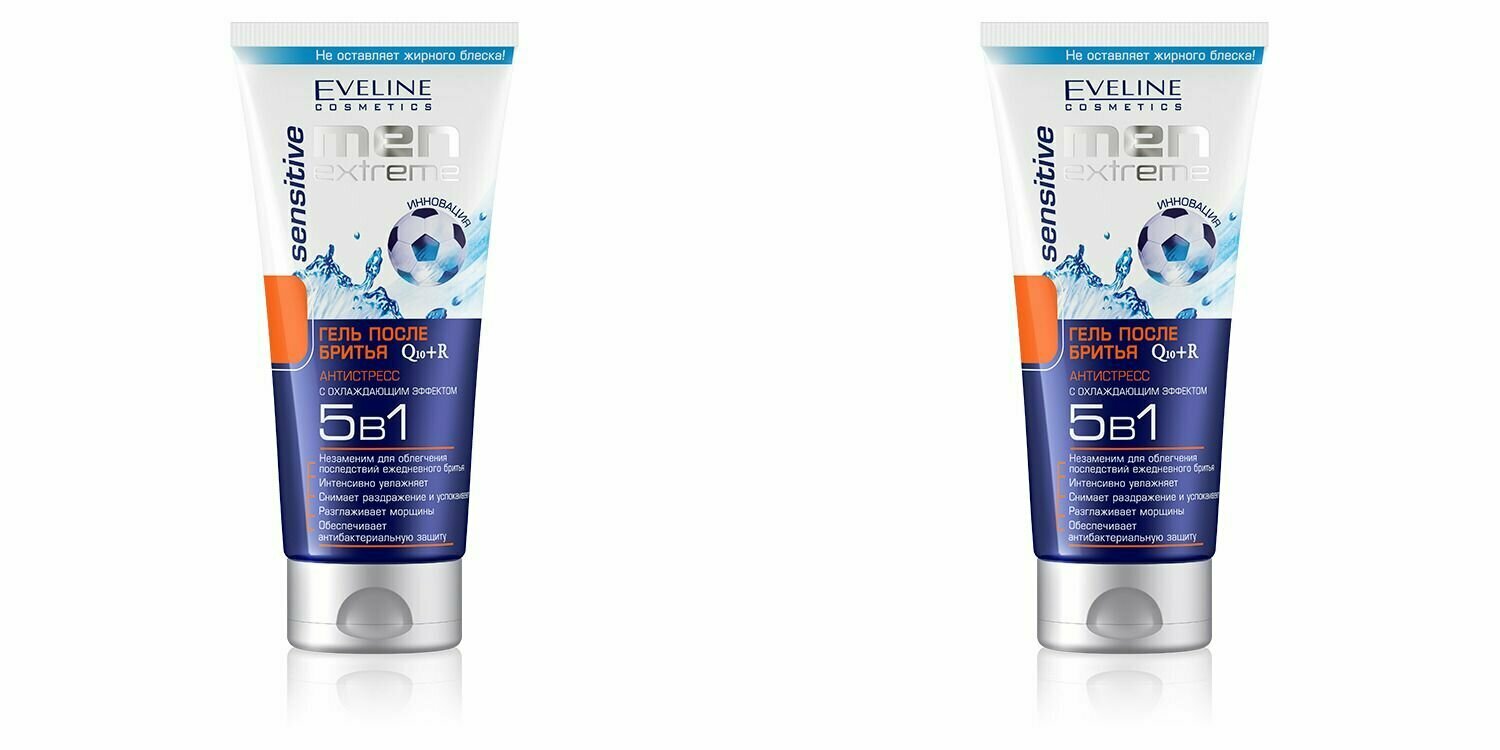 Eveline Cosmetics Гель после бритья men extreme Sensitive q10+r 5в1, 200 мл 2 шт