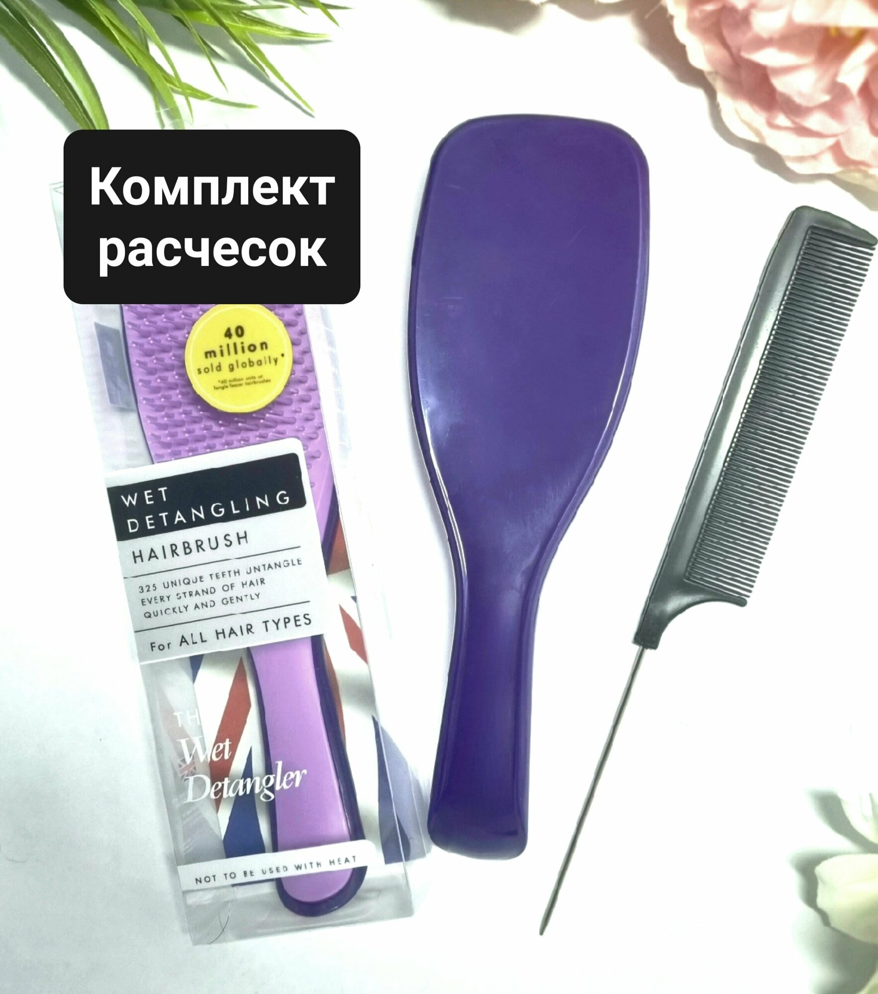 Расческа для волос , щетка массажная
