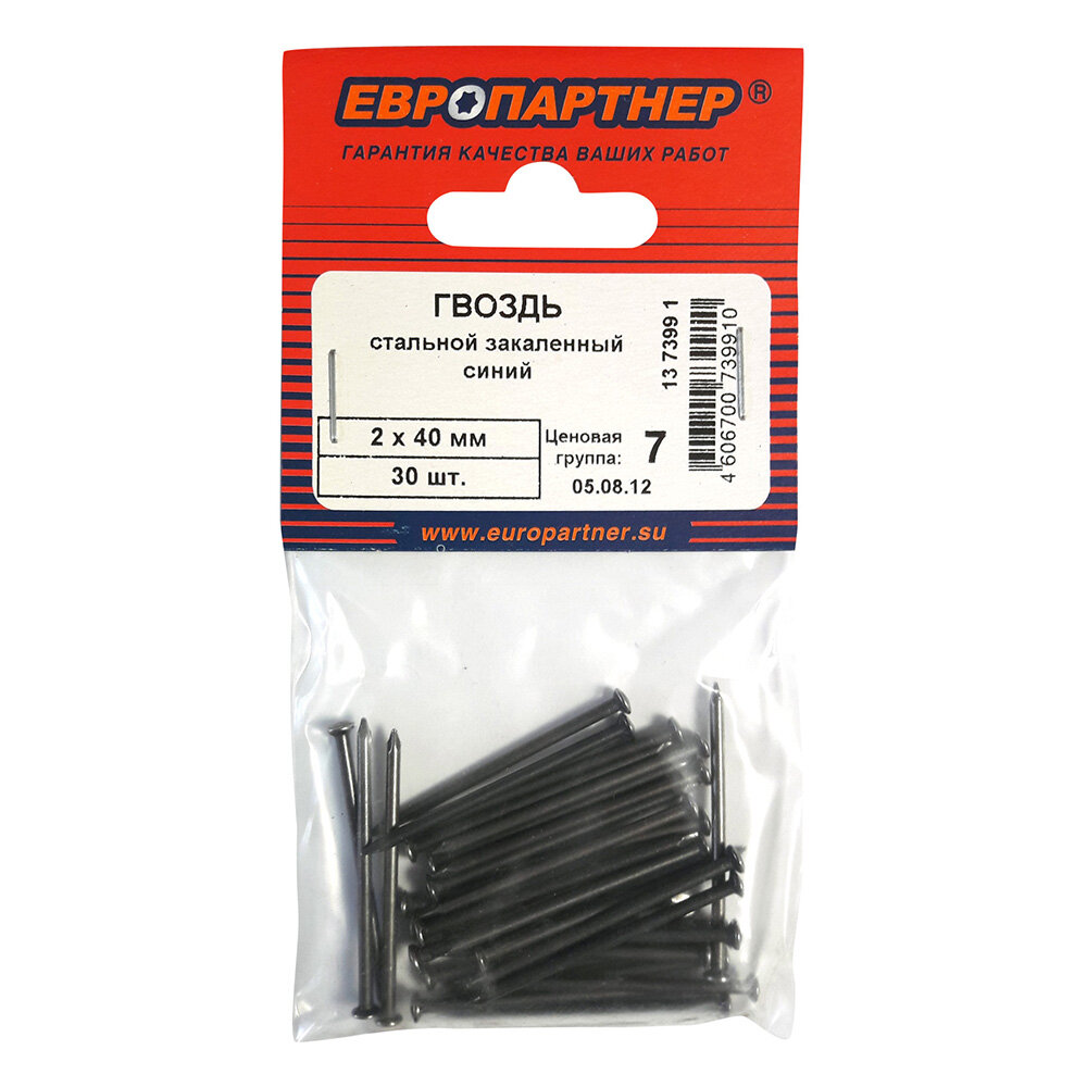 Гвоздь стальной закаленный 2х25 мм 35 шт
