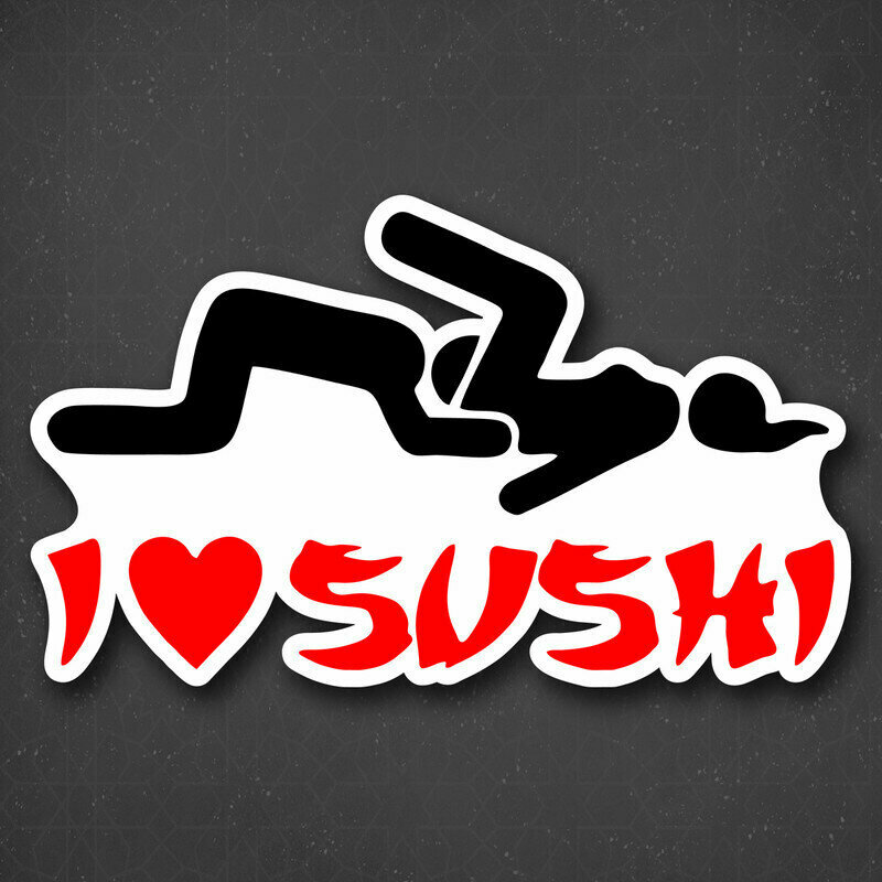 Наклейка на авто "i love sushi - Я люблю суши" 24x14 см