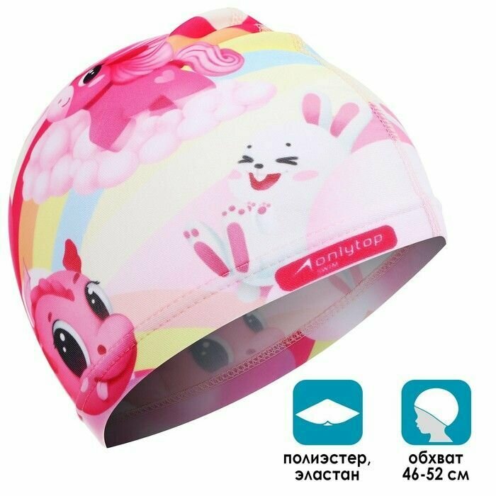 Шапочка для плавания детская , тканевая, обхват 46-52 см, цвет чёрный