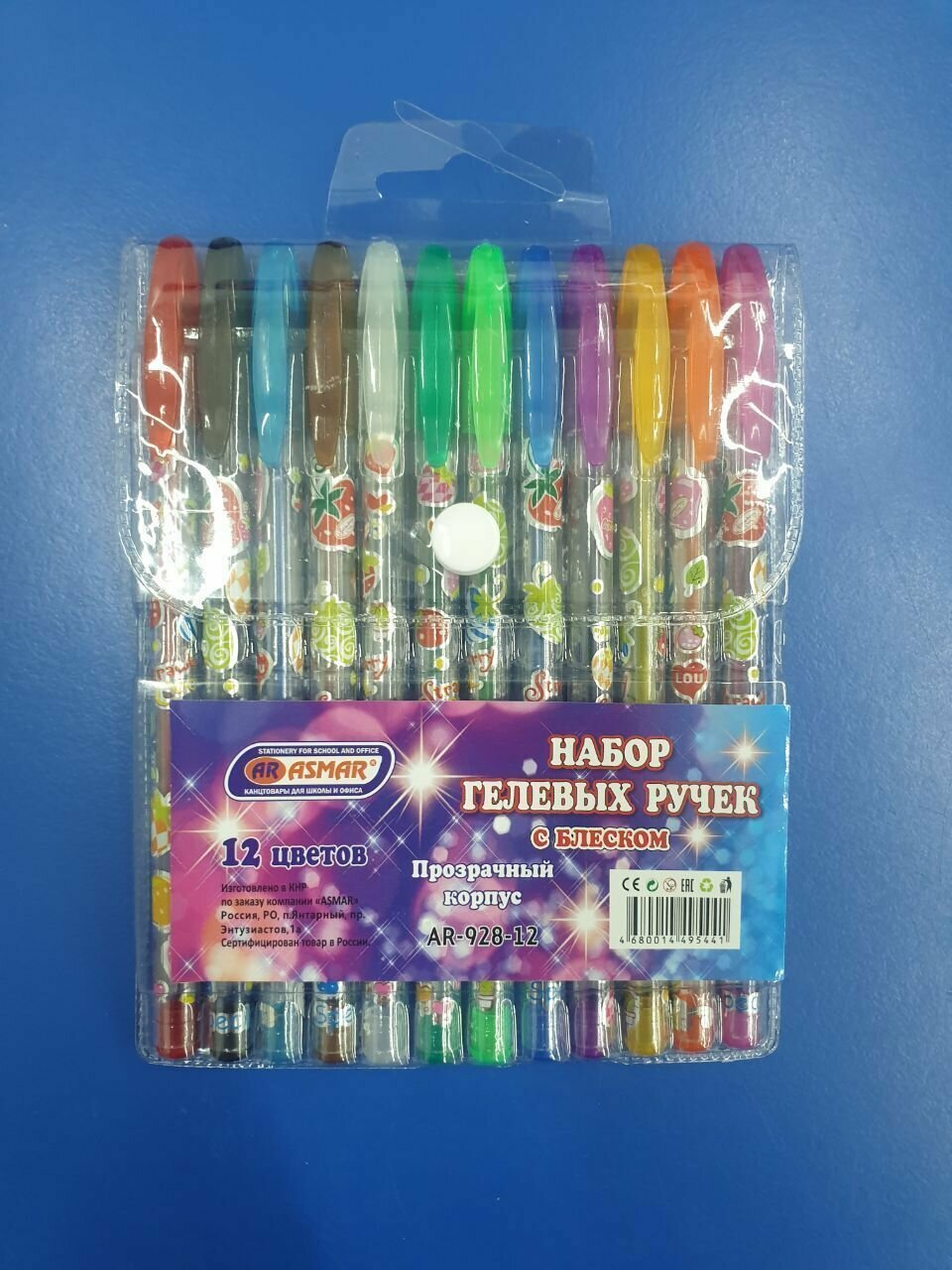 Набор гелевых ручек с блеском 12 цветов.