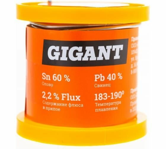 Припой Sn60 Pb40, трубка 2 мм, 100 г Gigant GT-095
