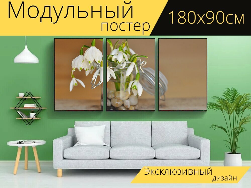 Модульный постер "Ландыш, подснежник, декоративное стекло" 180 x 90 см. для интерьера
