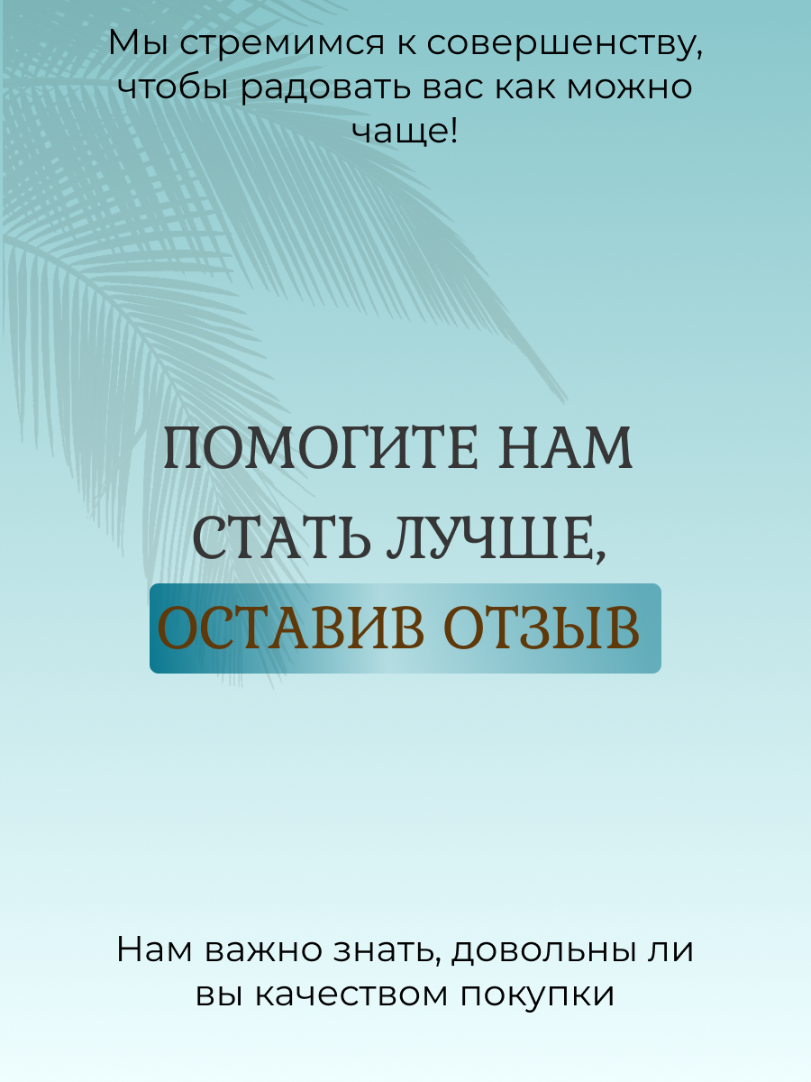 Свеча Преграда врагу — фото 1