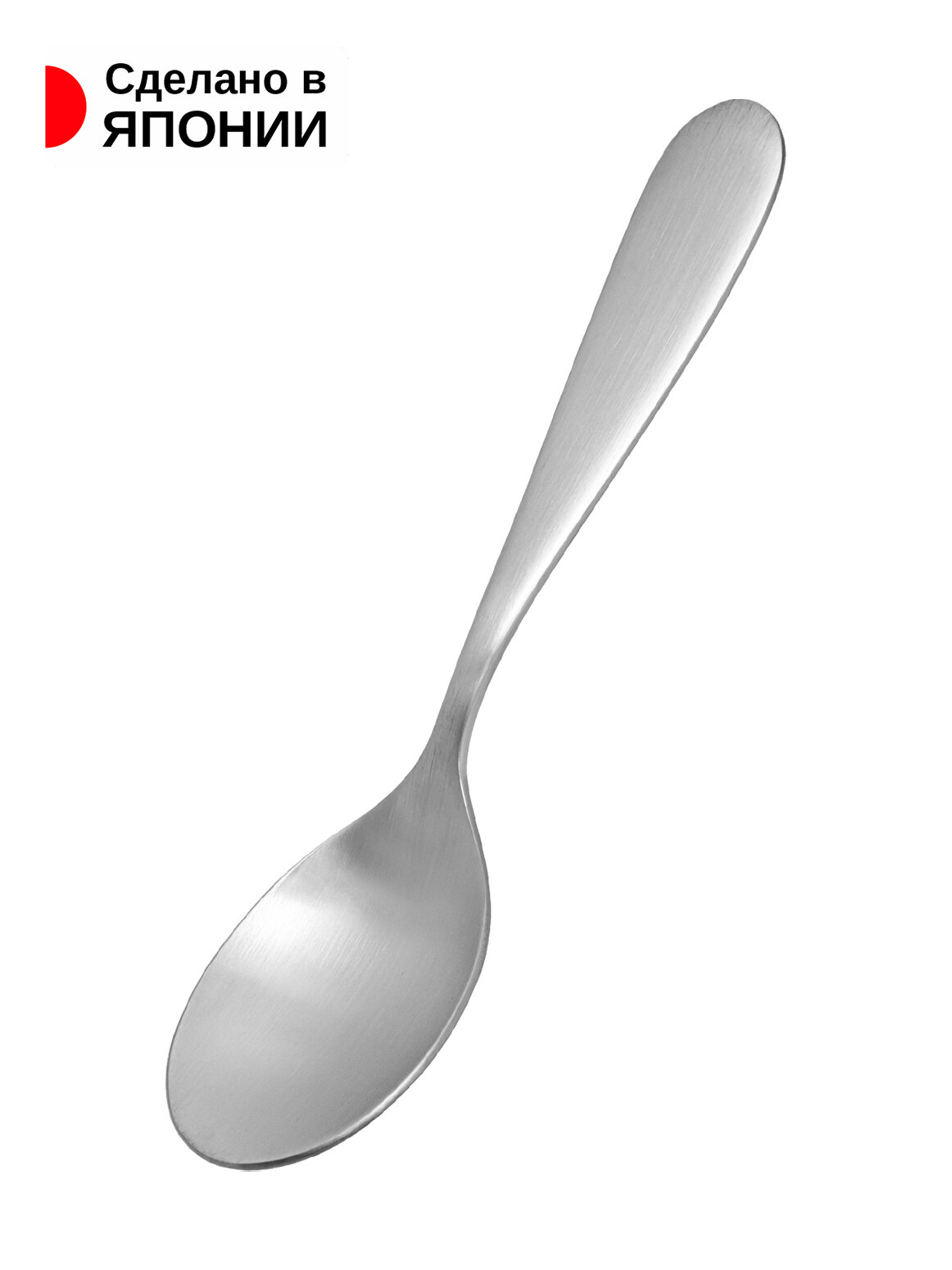 Ложка кофейная 10,7х2,2х0,2 см