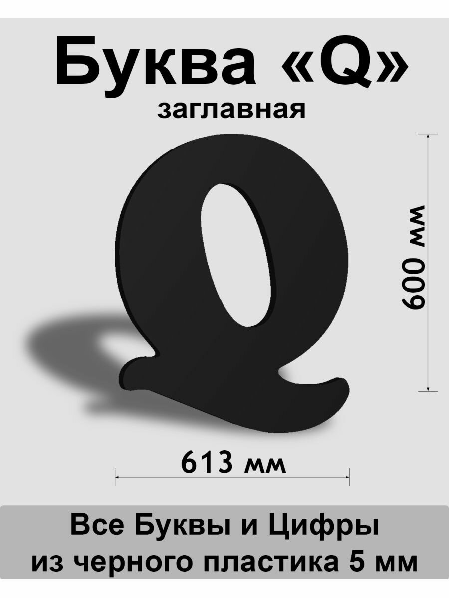Вывеска
