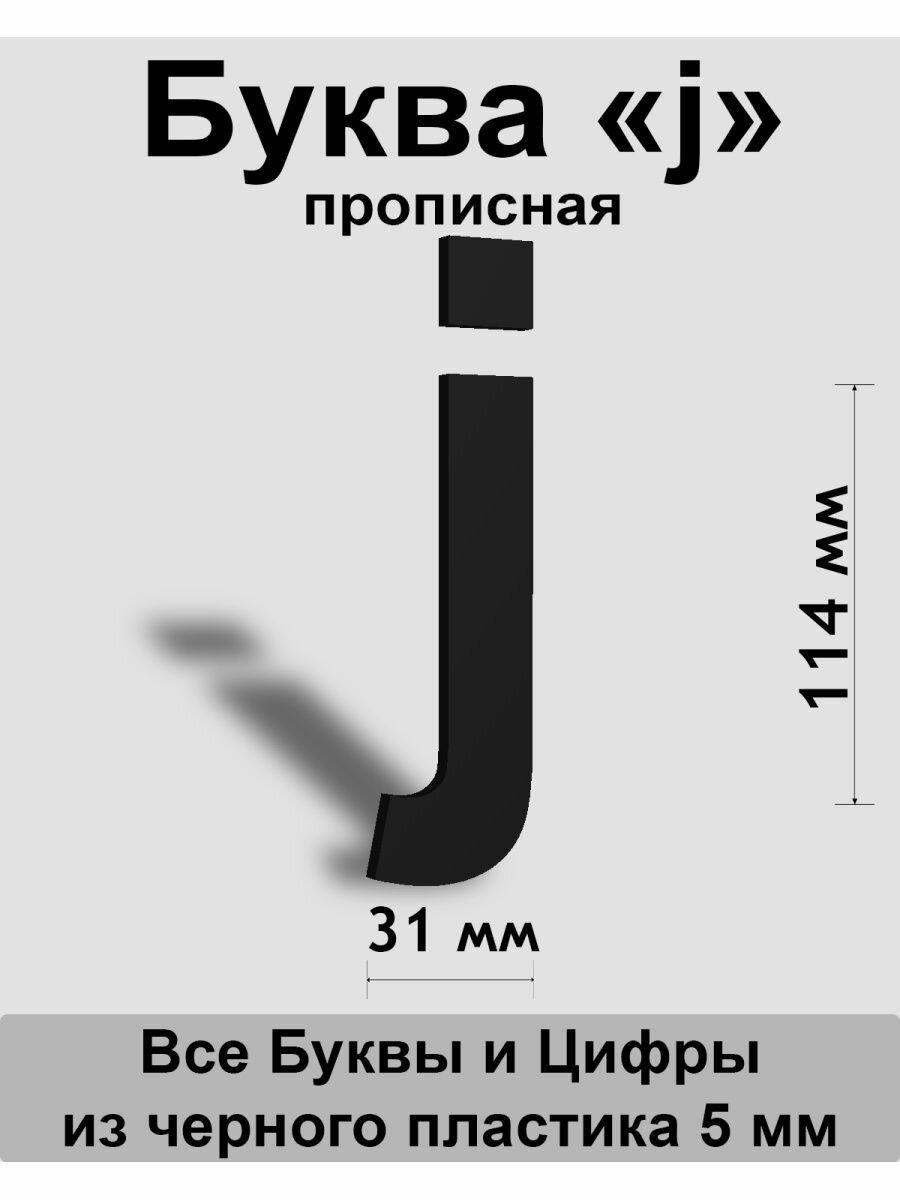 Вывеска
