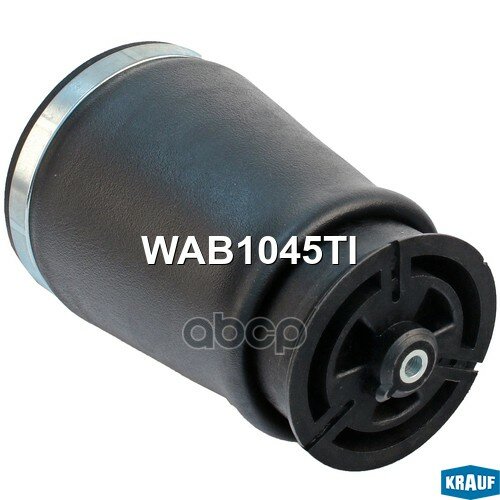 Пневмобаллон Krauf арт. WAB1045TI