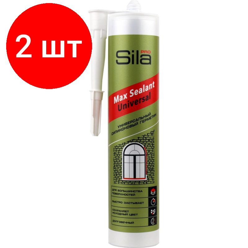 Комплект 2 штук, Герметик силиконовый универсальный Sila PRO Max Sealant, бесцветный, 280мл