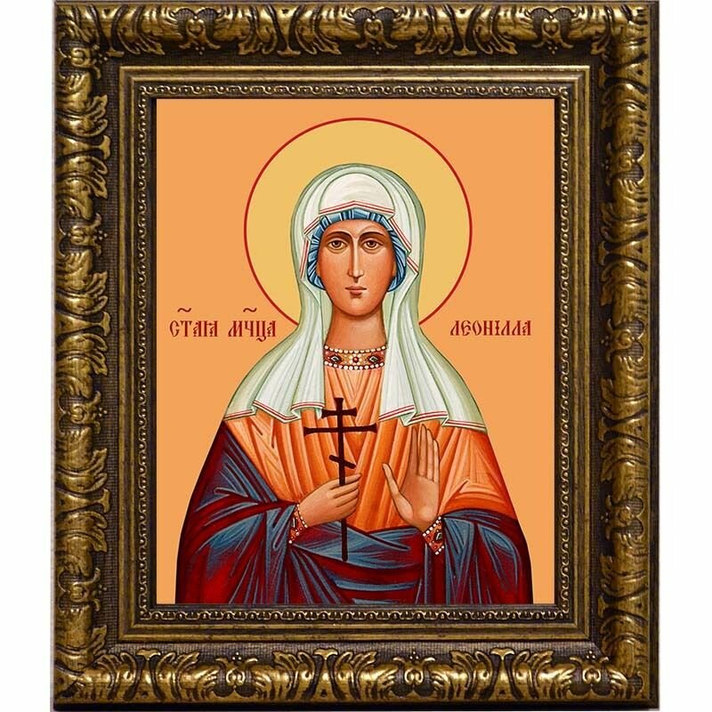 Леонилла (Неонилла) Лангонийская мученица. Икона на холсте. (17 х 21 см / В раме)
