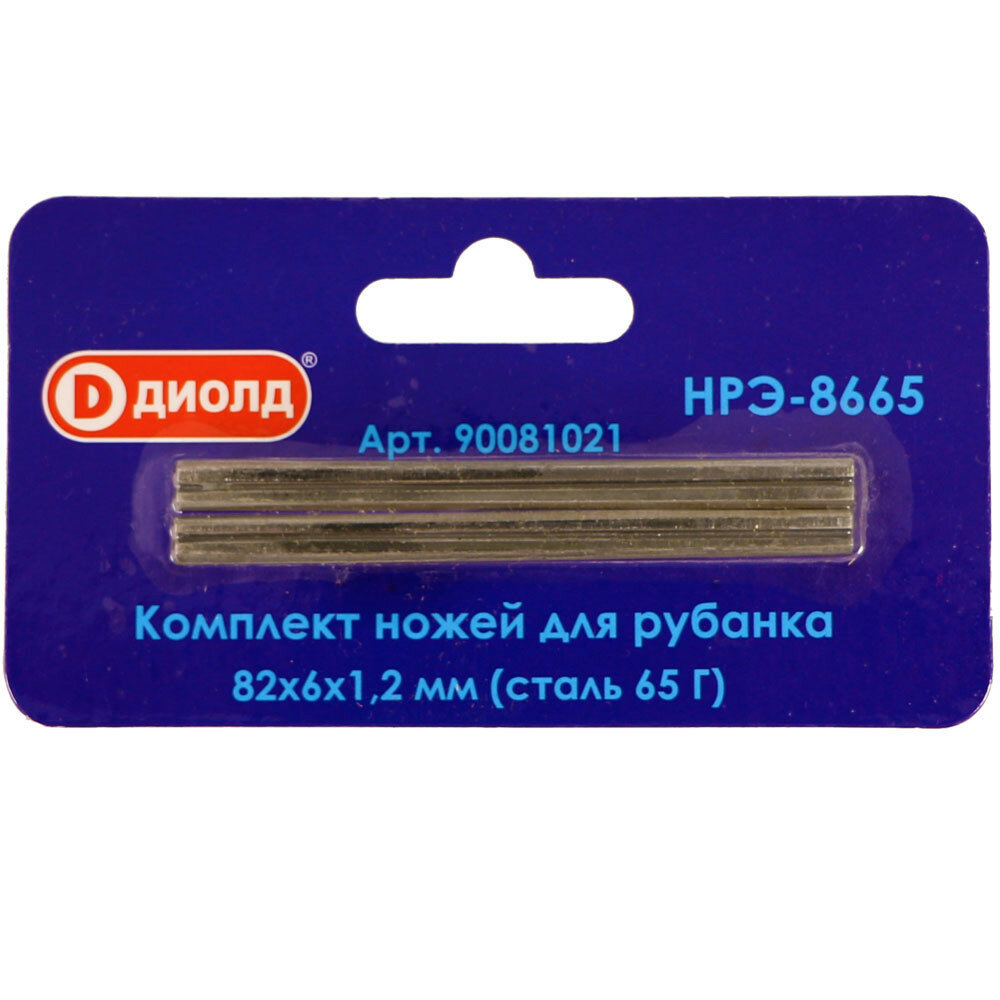 Ножи для рубанка НРЭ-8665 (маленькие) 82х6х1,2мм, сталь 65 Г диолд 90081021