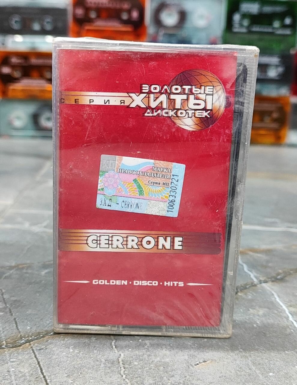 Cerrone Золотые Хиты Дискотек (Golden Disco Hits), аудиокассета, кассета (МС), 2004, .