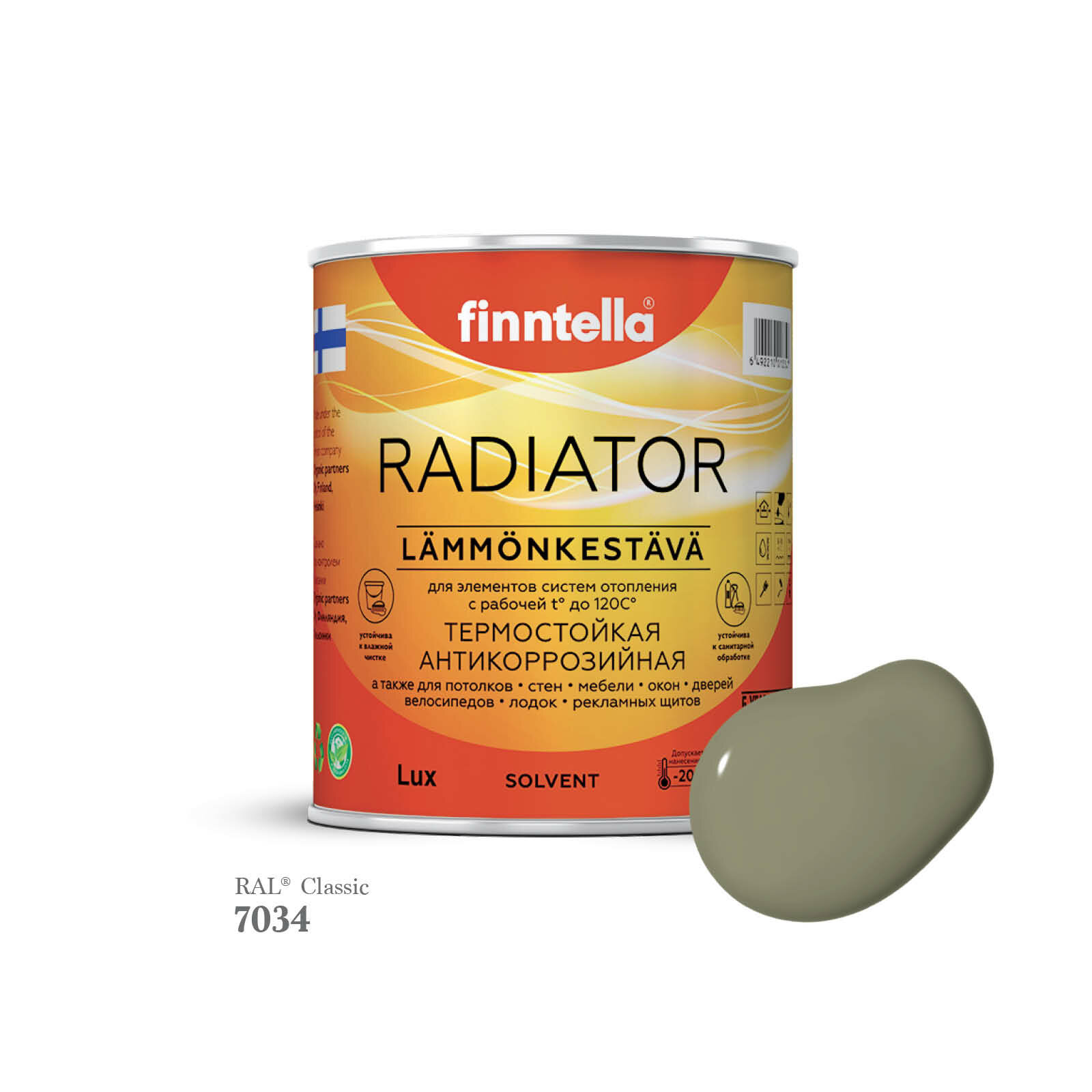 Краска для радиаторов быстросохнущая финская эмаль FINNTELLA RADIATOR, цвет RAL7034 , 0,9л