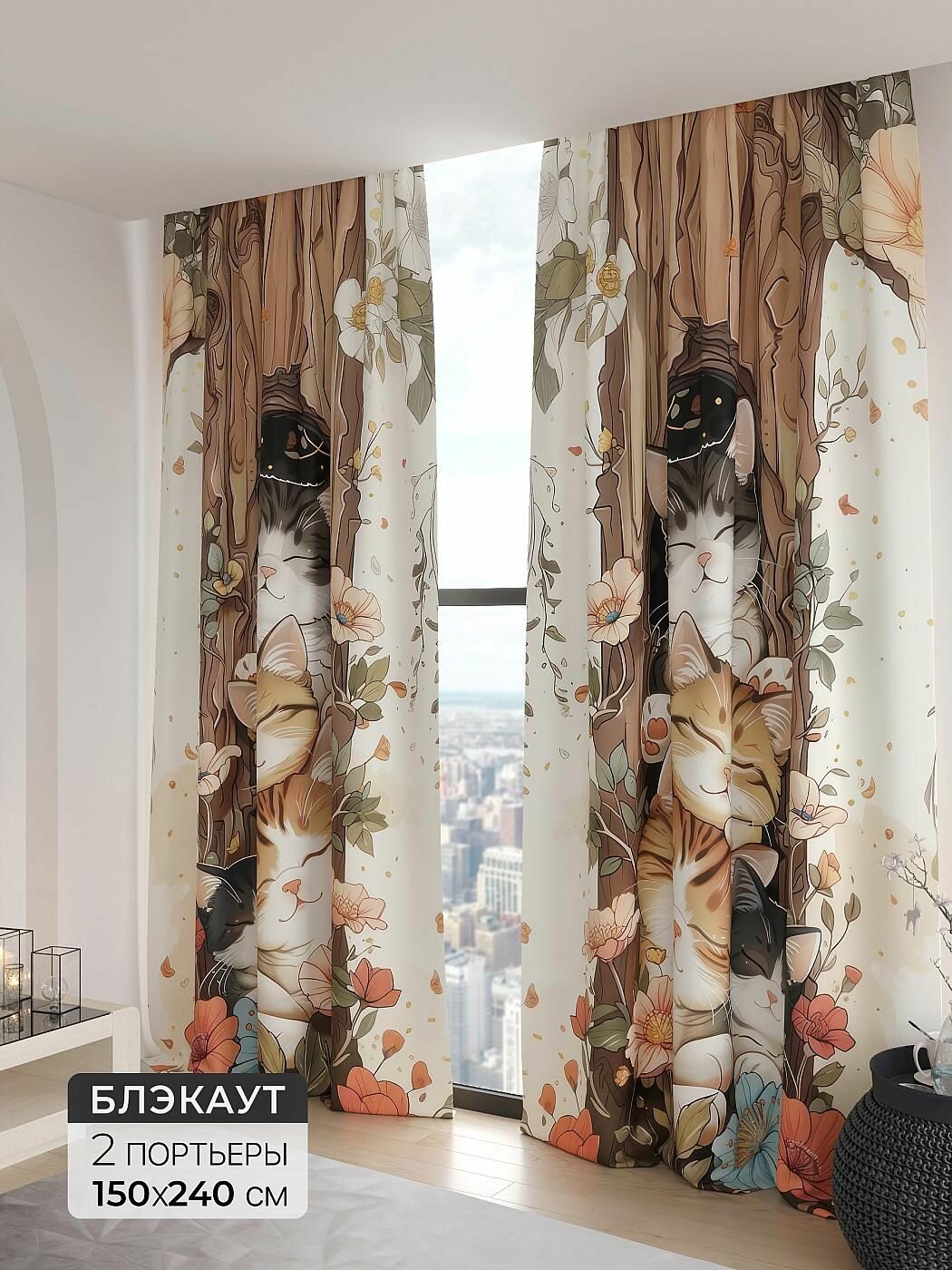 Комплект штор блэкаут Comfy Way / шторы в комнату 150х240 см 2 шт / Рафилла