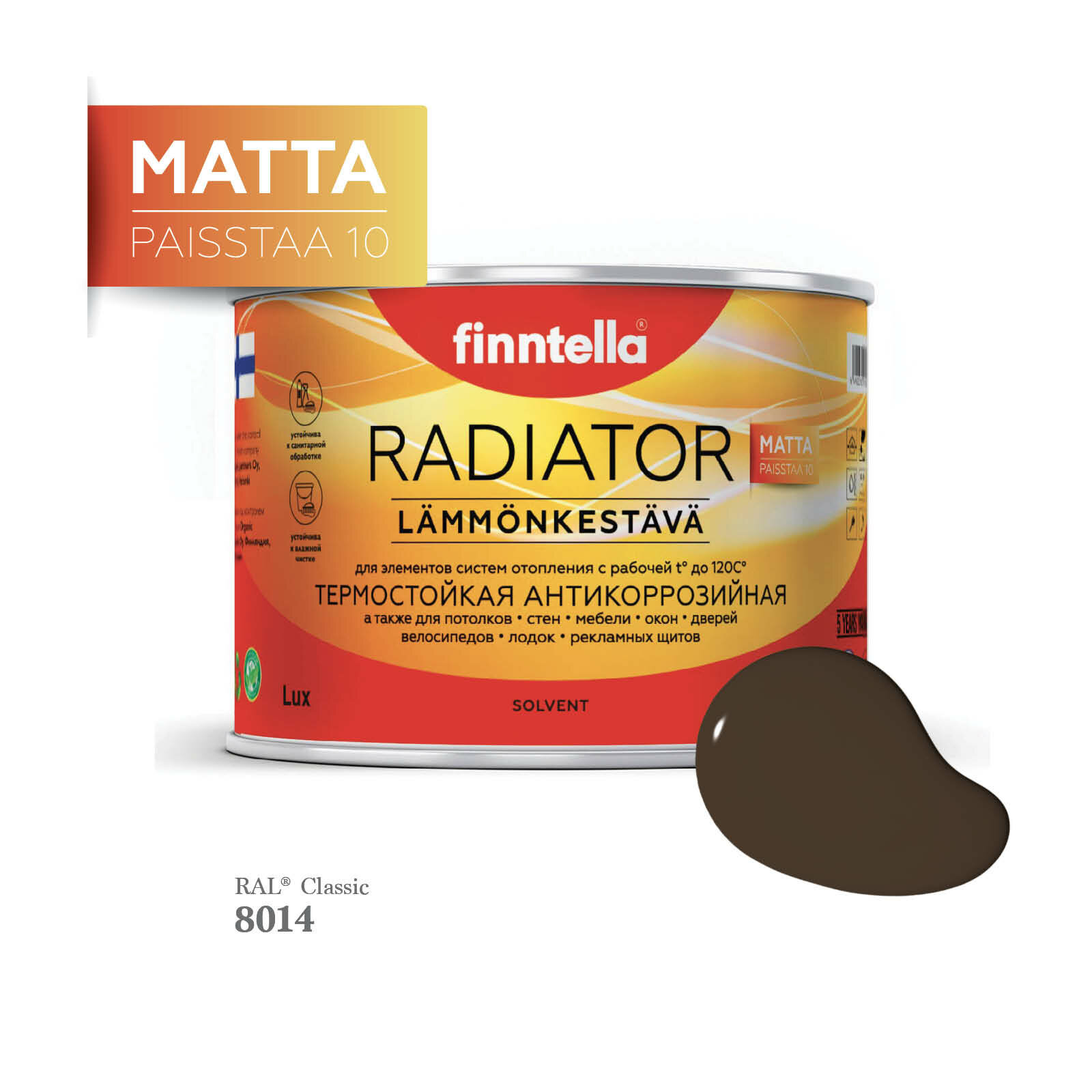 Краска для радиаторов быстросохнущая финская эмаль FINNTELLA RADIATOR Matta. Матовая. Цвет RAL8014 , 0,45л