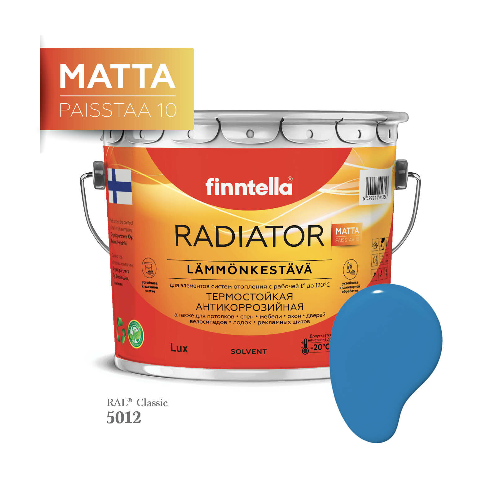Краска для радиаторов быстросохнущая финская эмаль FINNTELLA RADIATOR Matta. Матовая. Цвет RAL5012 , 2,7л