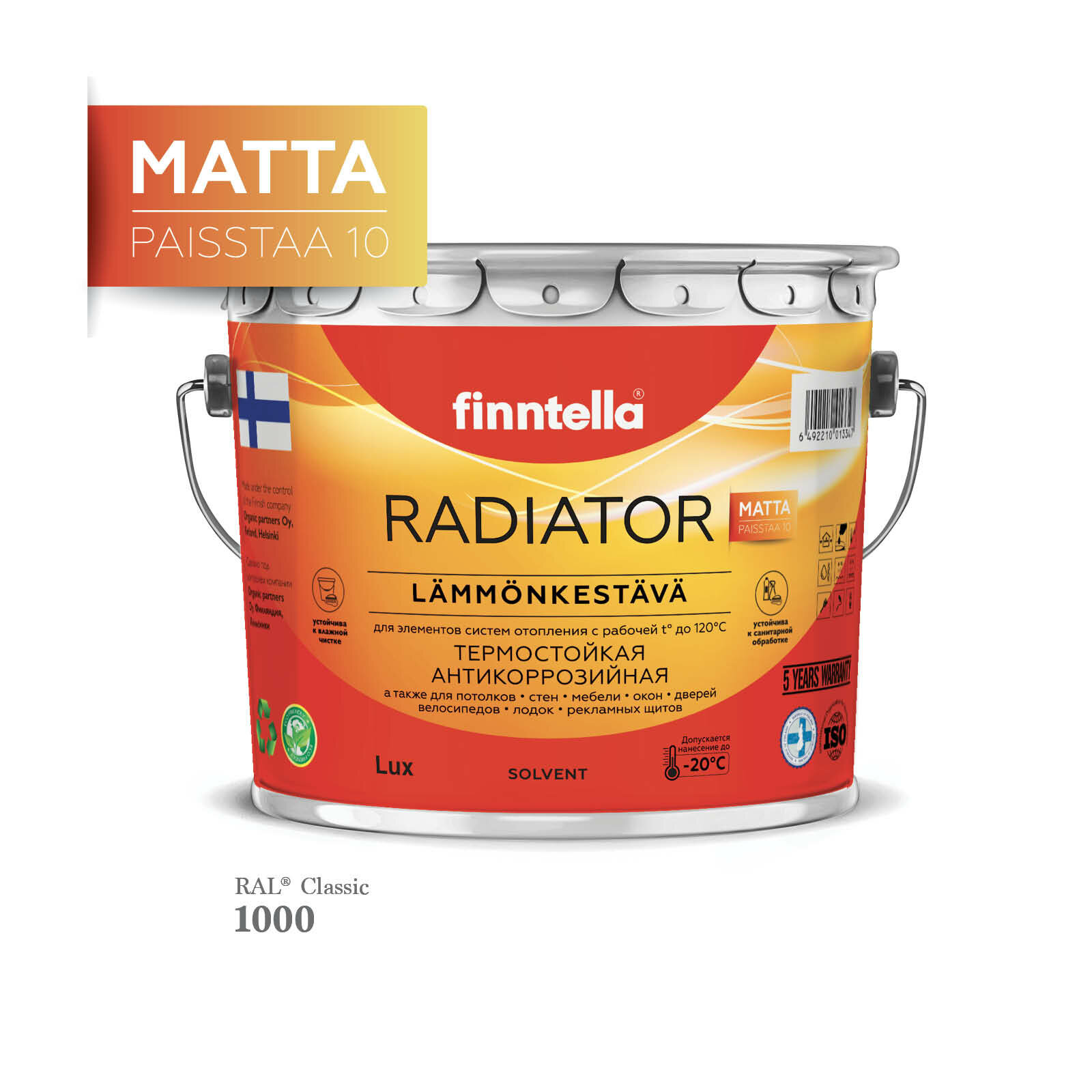 Краска для радиаторов быстросохнущая финская эмаль FINNTELLA RADIATOR Matta. Матовая. Цвет RAL1000 , 2,7л