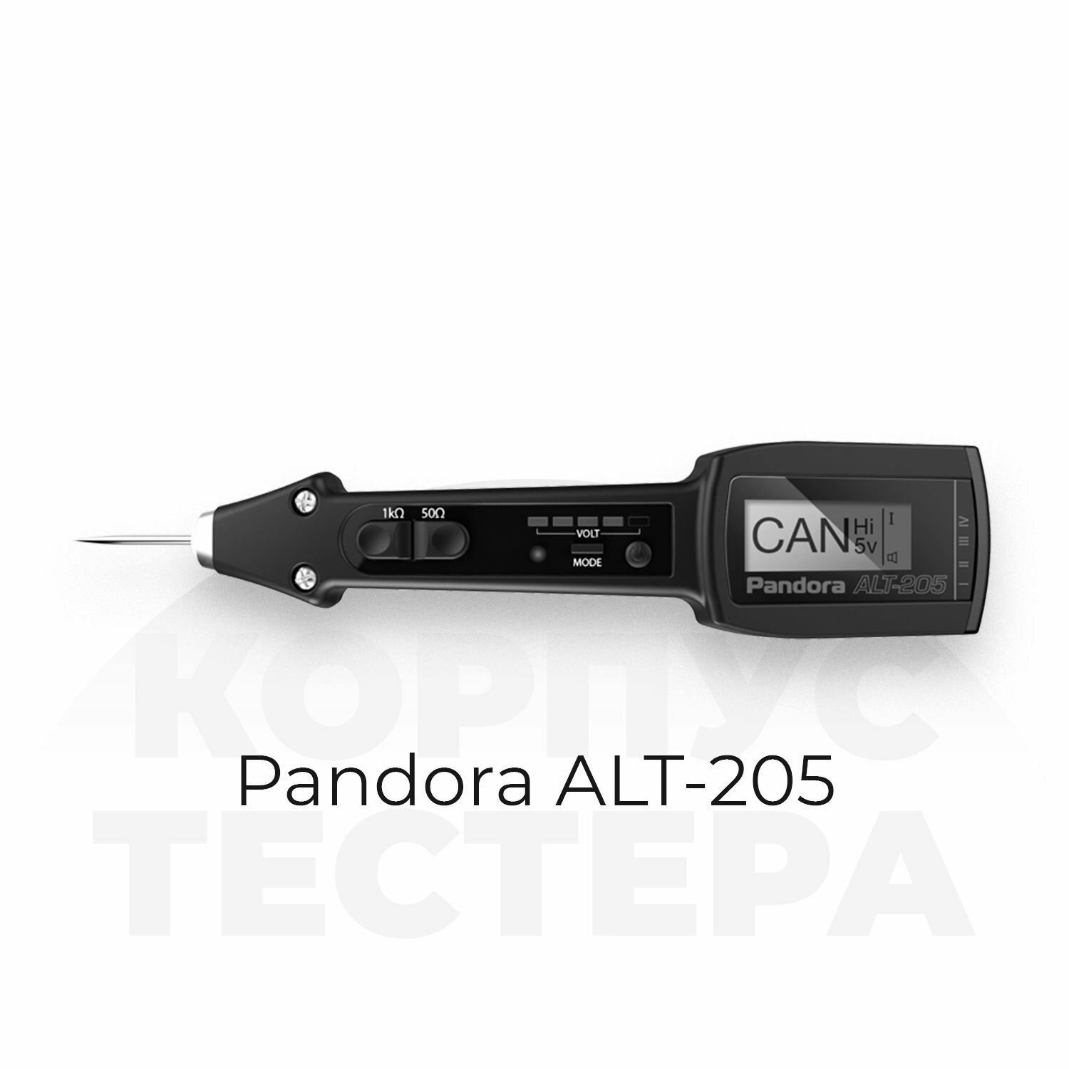 Корпус тестера Pandora ALT-205
