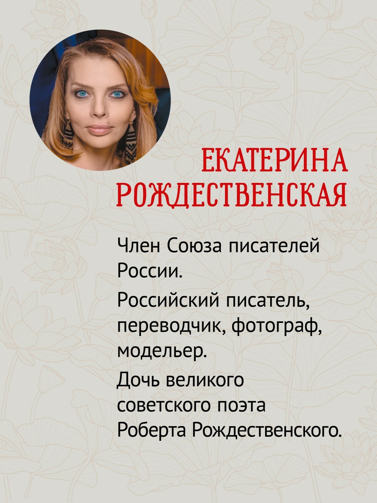 Подарок из страны специй — фото 1