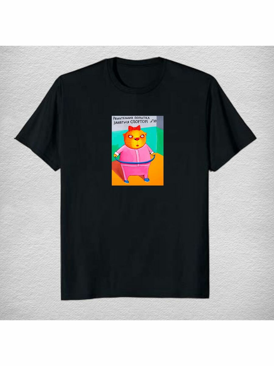 Футболка вася ложкин кот попытка