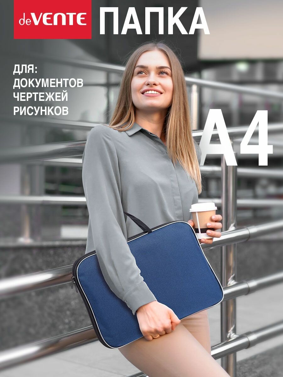 Папка для ноутбука, рисования, тетрадей, документов A4 с ручками