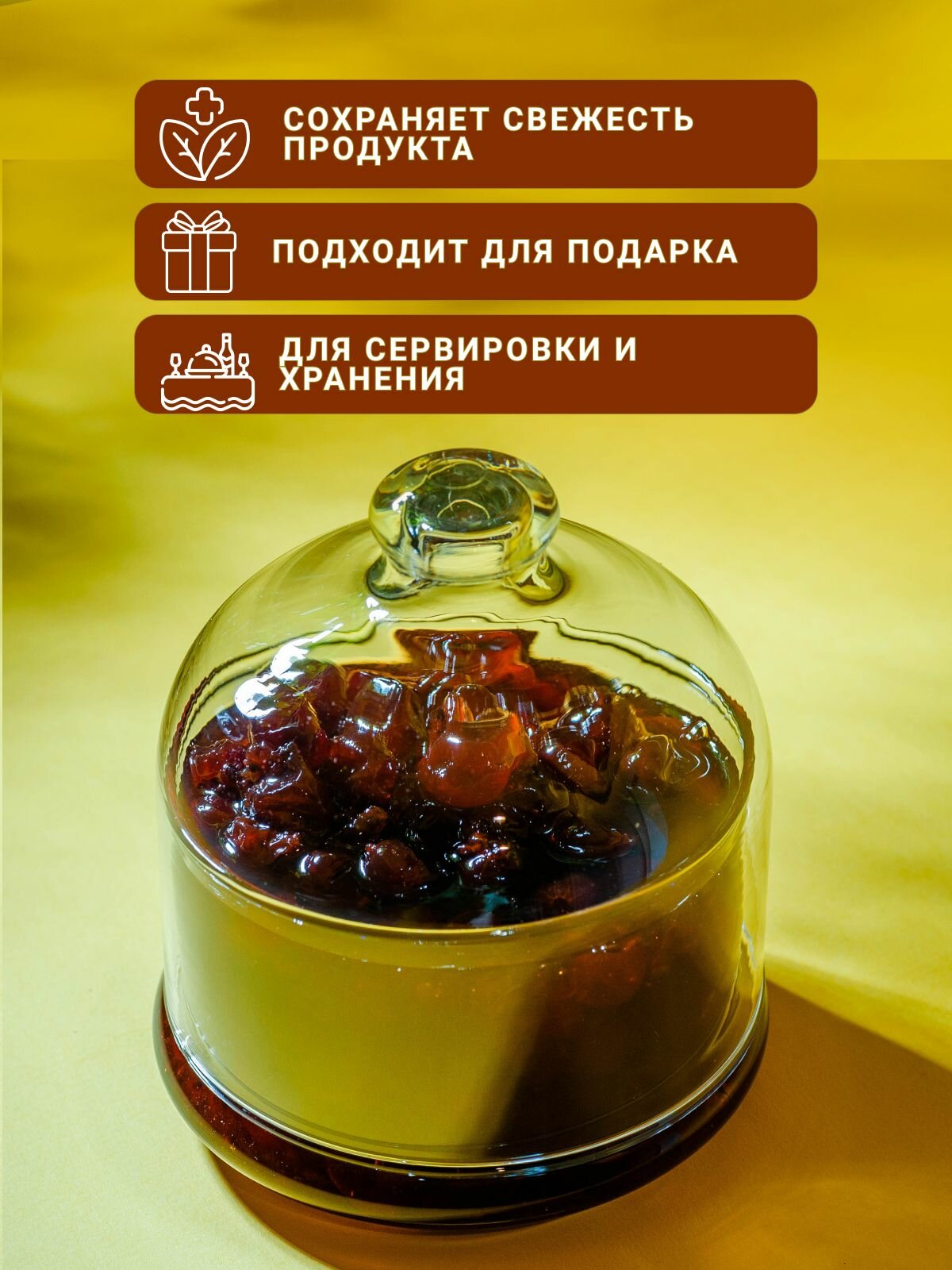 Лимонница — фото 1