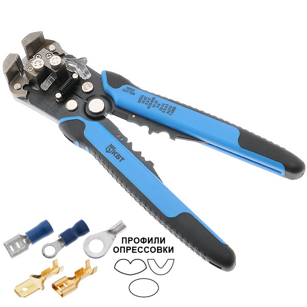 Стриппер КВТ WS-07 для снятия изоляции проводов 0,05-6 кв. мм автоматический многофункциональный 61670 (2 шт. в наборе)