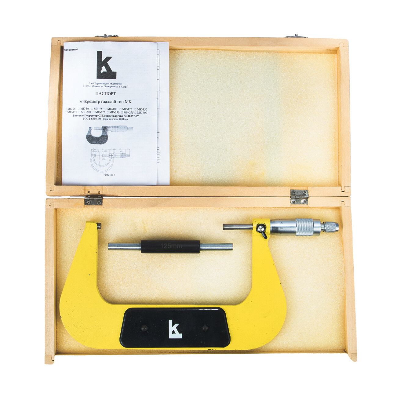 Калиброн КЛБ-121898 Микрометр МК 125 0,01 КЛБ ГОСТ 6507-90