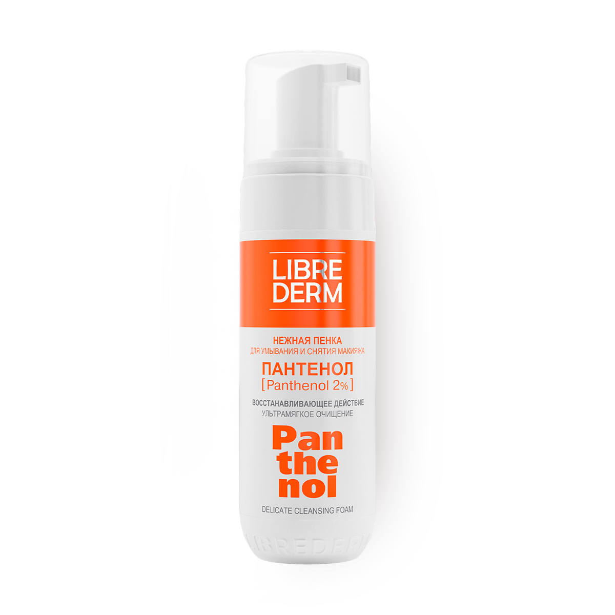 Пенка для умывания Пантенол Librederm восстанавливающее действие