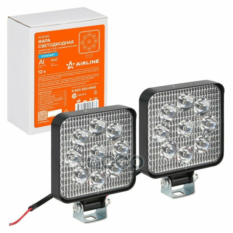 Фара светодиодная квадратная, 9 LED направленный свет, 9W (83х83х22) 12V, 2шт. AIRLINE арт. ALED022
