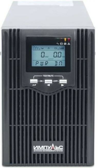 Импульс Юниор Про 2000