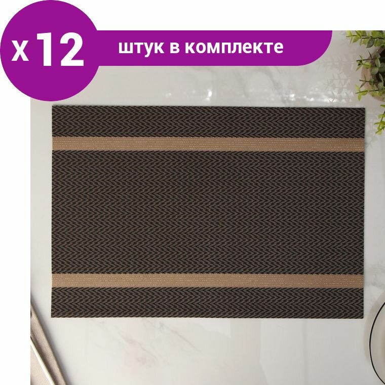Салфетка сервировочная на стол Рона , 45x30 см, цвет коричневый (12 шт)