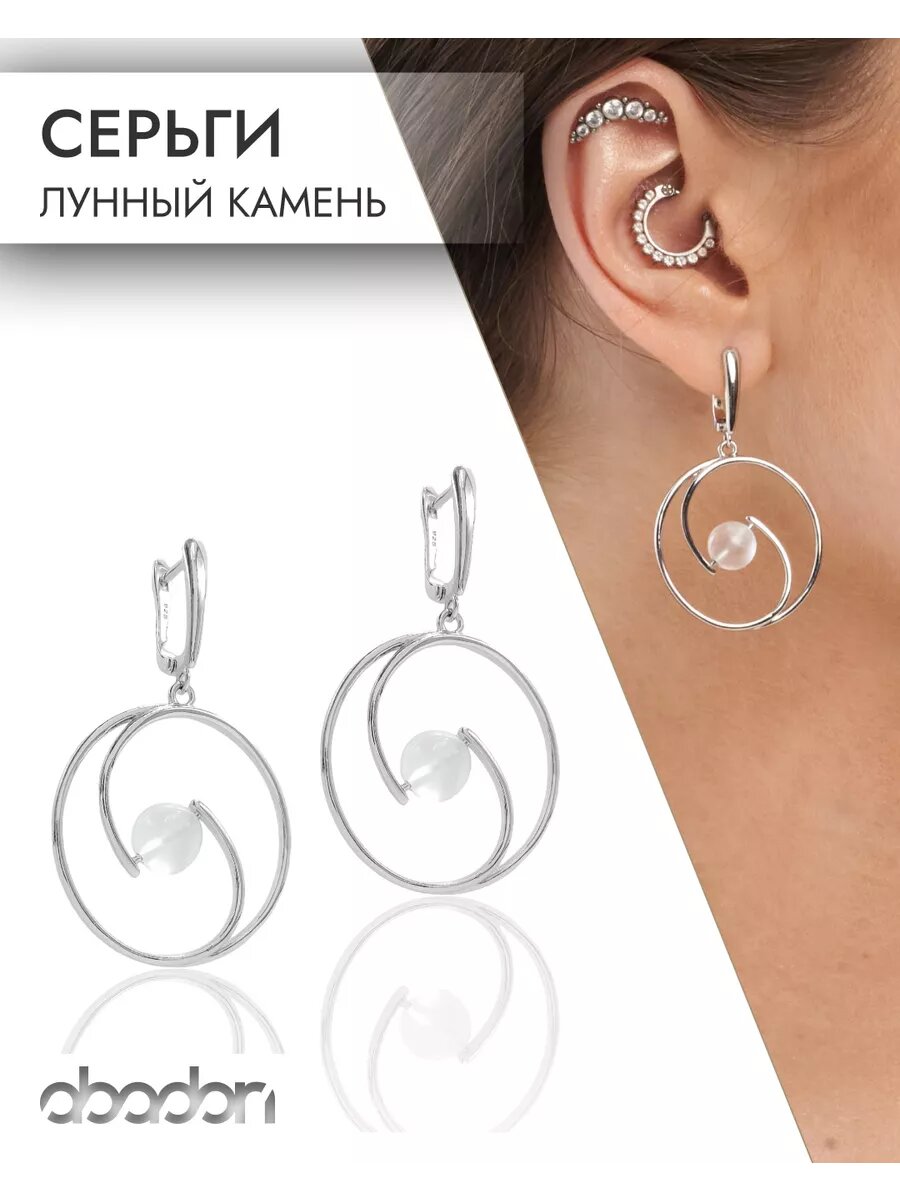 Серьги с подвесками, лунный камень