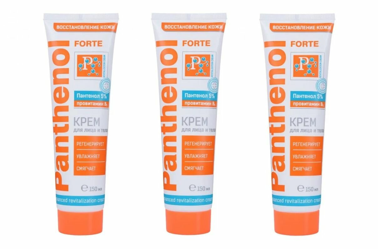 VO7 Крем регенерирующий для лица и тела Panthenol Peptide Complex, 150 мл - 3 штуки